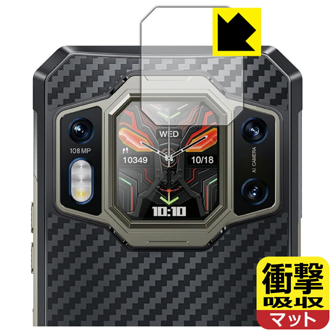 対応機種●対応機種 : OUKITEL WP30 Pro専用の商品です。●製品内容 : リアディスプレイ用フィルム1枚・クリーニングワイプ1個●特殊素材の衝撃吸収層が外部からの衝撃を吸収し、機器へのダメージをやわらげます。『衝撃吸収(非光沢...