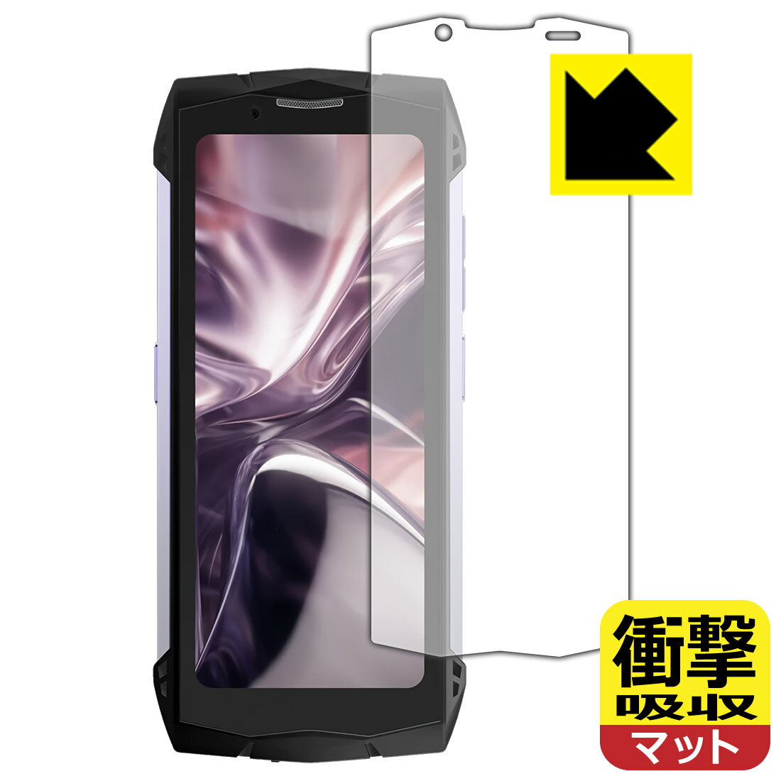 対応機種●対応機種 : DOOGEE Smini専用の商品です。●製品内容 : 画面用フィルム1枚・クリーニングワイプ1個●特殊素材の衝撃吸収層が外部からの衝撃を吸収し、機器へのダメージをやわらげます。『衝撃吸収(非光沢)の保護フィルム』●...