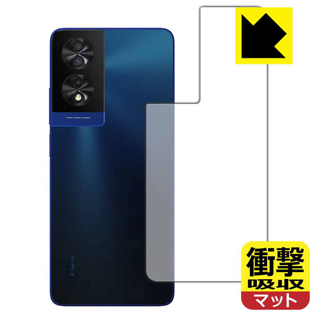 対応機種●対応機種 : TCL 40 NXTPAPER専用の商品です。　　★重要★5G版の「TCL 40 NxtPaper 5G」には対応しておりません。●製品内容 : 背面用フィルム1枚・クリーニングワイプ1個●※機器表面の仕上げの都合に...