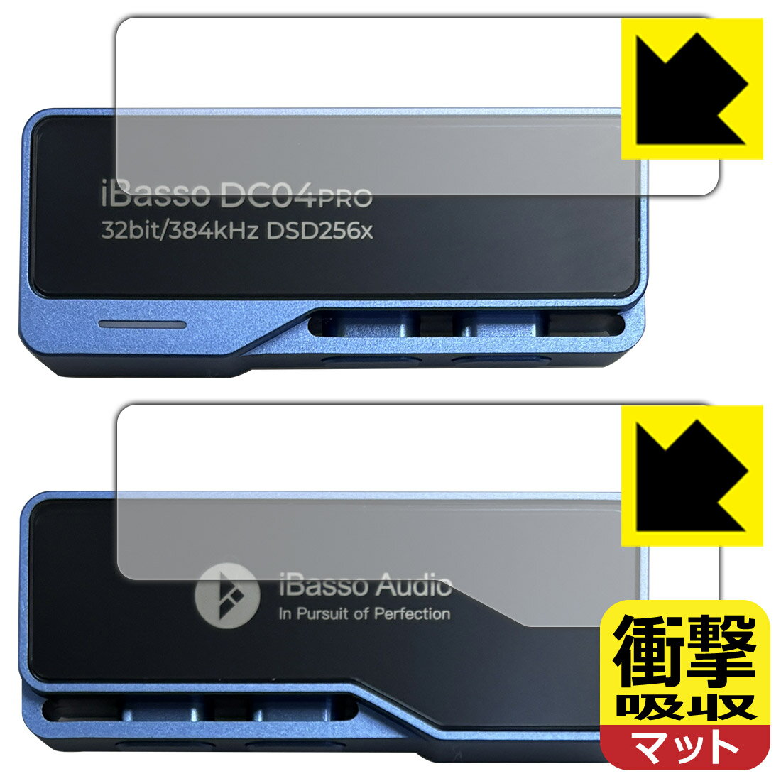 対応機種●対応機種 : iBasso Audio DC04PRO専用の商品です。●製品内容 : 表面用フィルム1枚・背面用フィルム1枚・クリーニングワイプ1個●特殊素材の衝撃吸収層が外部からの衝撃を吸収し、機器へのダメージをやわらげます。『...