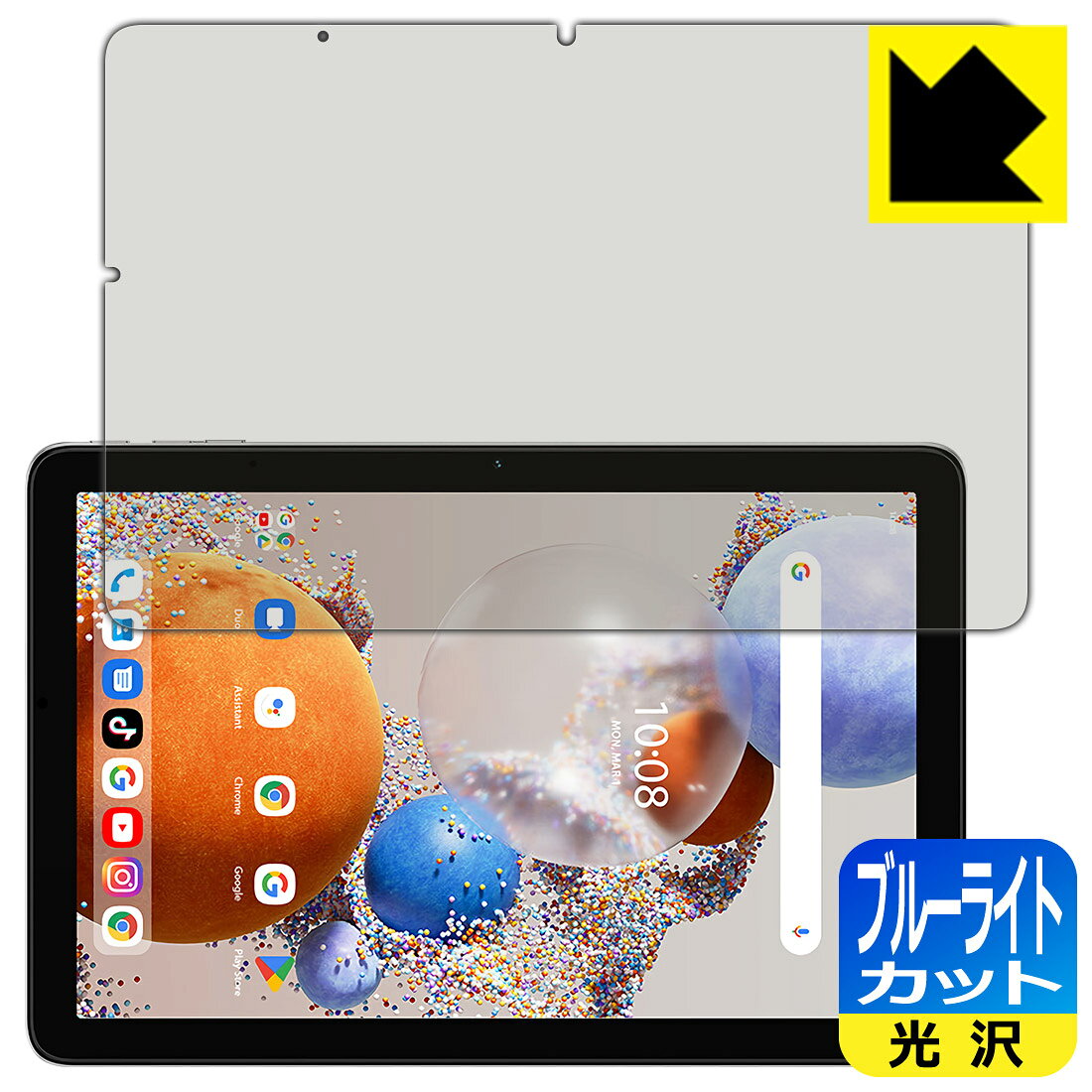 対応機種●対応機種 : UMIDIGI G1 Tab / UMIDIGI G1 Tab Kids専用の商品です。●製品内容 : 画面用フィルム1枚・クリーニングワイプ1個●※「UMIDIGI G1 Tab Kids」につきましては、ケースを...