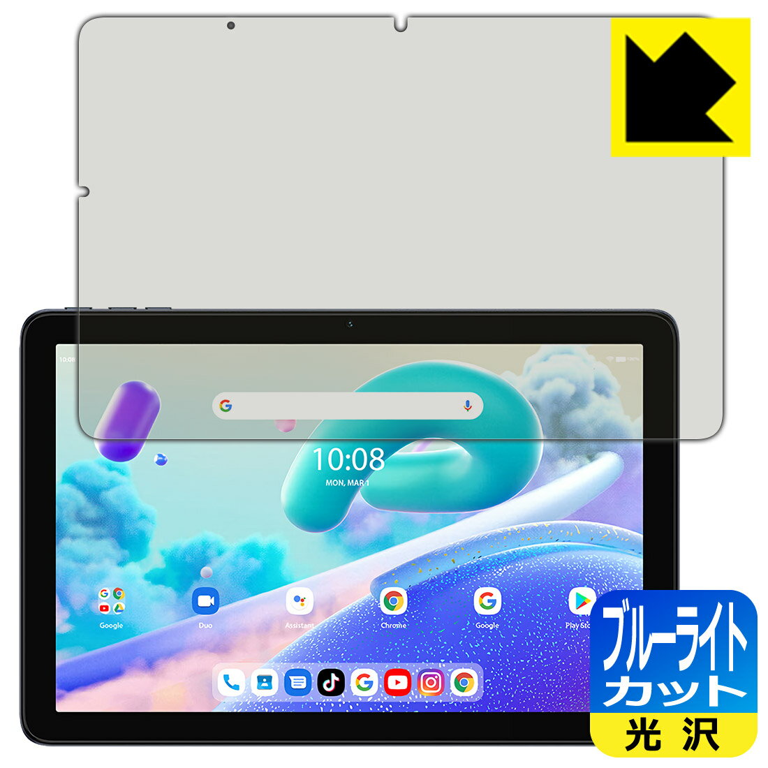 対応機種●対応機種 : UMIDIGI G2 Tab / UMIDIGI G2 Tab Kids専用の商品です。●製品内容 : 画面用フィルム1枚・クリーニングワイプ1個●※「UMIDIGI G2 Tab Kids」につきましては、ケースを...