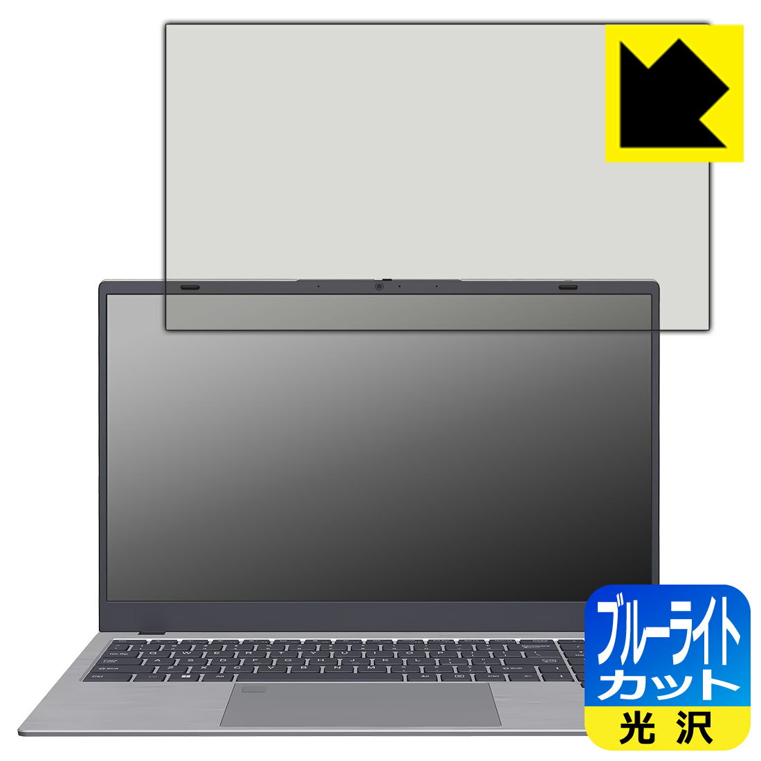対応機種●対応機種 : BiTECOOL NesBook AI X2 (NC15N)専用の商品です。●製品内容 : 画面用フィルム1枚・クリーニングワイプ1個●目に有害といわれるブルーライトを35%カット！目に優しく疲れにくい！『ブルーライ...