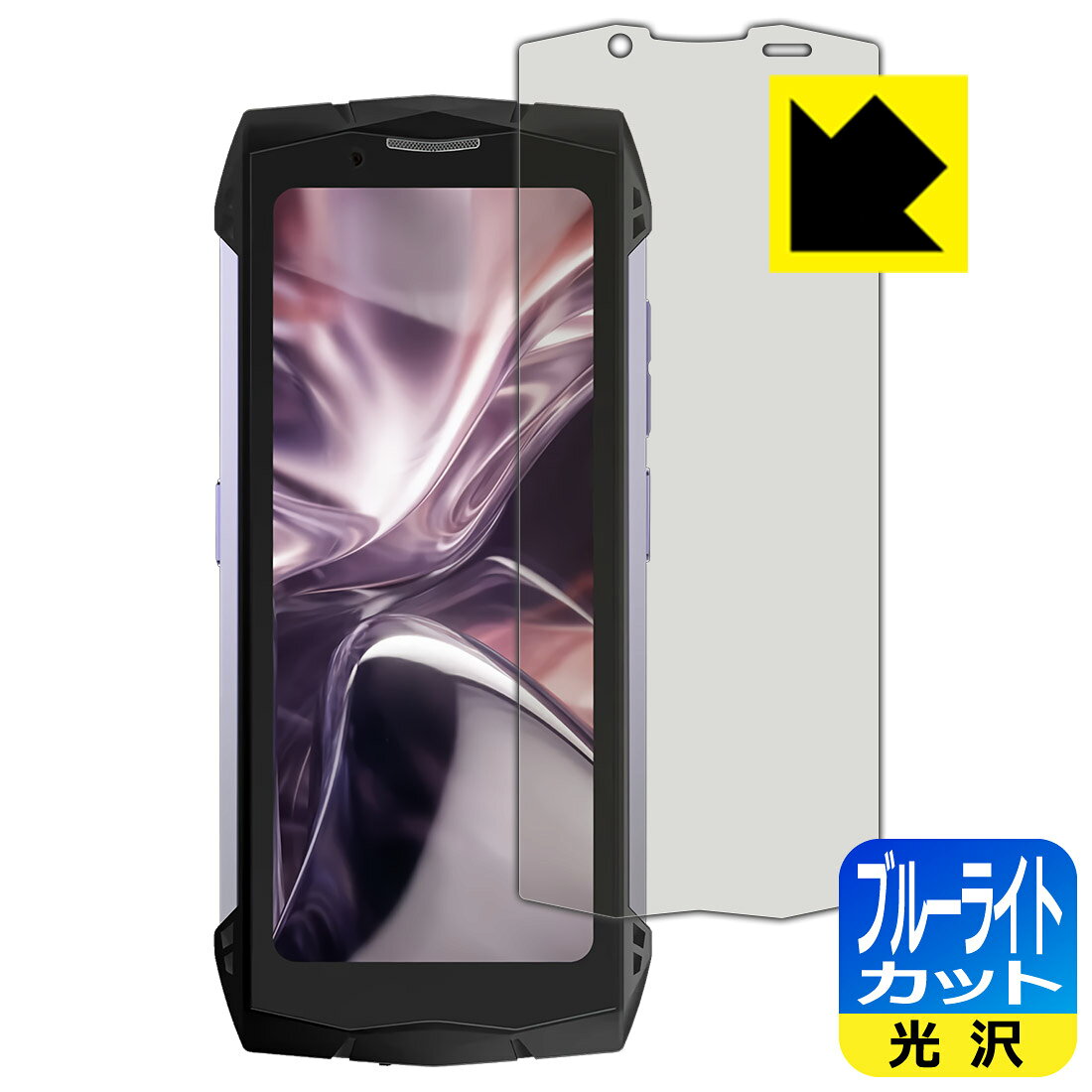 対応機種●対応機種 : DOOGEE Smini専用の商品です。●製品内容 : 画面用フィルム1枚・クリーニングワイプ1個●目に有害といわれるブルーライトを35%カット！目に優しく疲れにくい！『ブルーライトカット(光沢)の保護フィルム』●安...