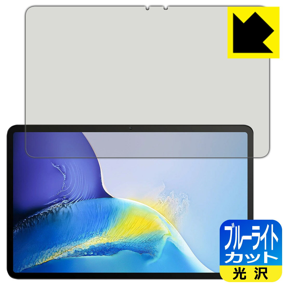 対応機種●対応機種 : OUKITEL OT5専用の商品です。●製品内容 : 画面用フィルム1枚・クリーニングワイプ1個●目に有害といわれるブルーライトを35%カット！目に優しく疲れにくい！『ブルーライトカット(光沢)の保護フィルム』●安心...