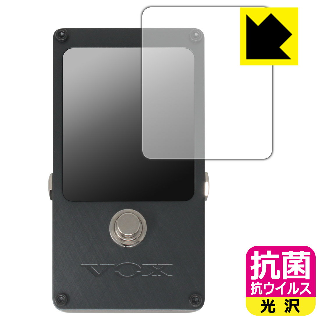 対応機種●対応機種 : VOX amps VXT-1 ストロボペダルチューナー専用の商品です。●製品内容 : 画面用フィルム1枚・クリーニングワイプ1個●高い除菌性能が長期間持続！『抗菌 抗ウイルス(光沢)の保護フィルム』●富士フイルム H...