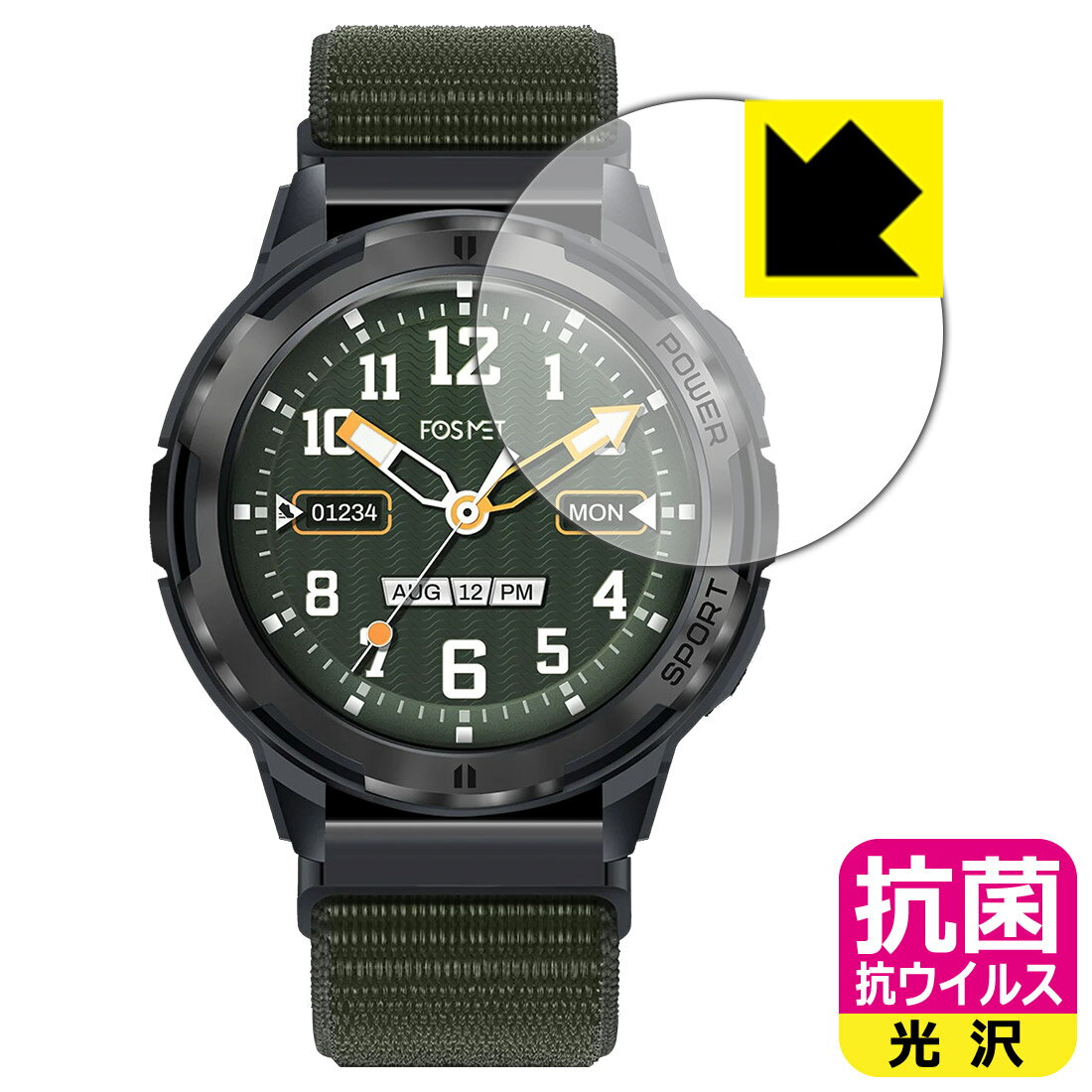 対応機種●対応機種 : FOSMET スマートウォッチ H5専用の商品です。●製品内容 : 画面用フィルム1枚・クリーニングワイプ1個●高い除菌性能が長期間持続！『抗菌 抗ウイルス(光沢)の保護フィルム』●富士フイルム Hydro Ag＋抗...