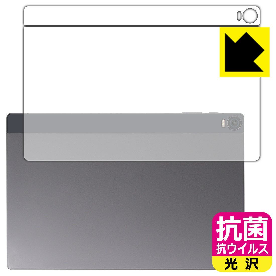 対応機種●対応機種 : HEADWOLF HPad5専用の商品です。●製品内容 : 背面用フィルム1セット・クリーニングワイプ1個●※背面上部は機器表面の仕上げの都合により、保護フィルムは完全に密着しません。貼りつきムラが目立つ場合がありま...