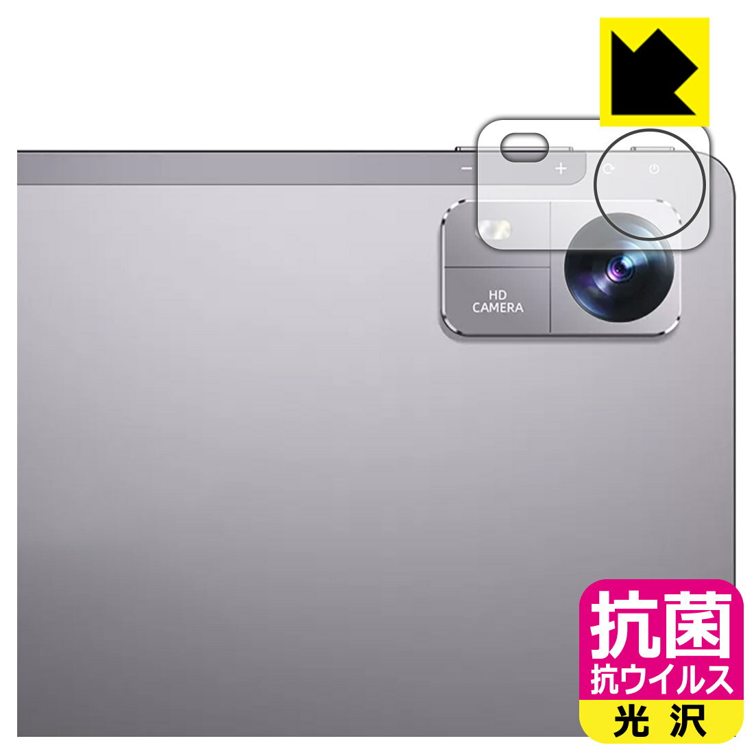 対応機種●対応機種 : BMAX MaxPad I10 Pro New 【2023年発売・UNISOC T606版】 カメラレンズ部専用の商品です。　　★重要★「BMAX MaxPad I10 Pro」は同じ名前で機器の形状が異なるモデルが...