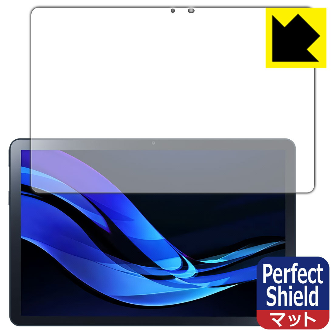 対応機種●対応機種 : NEC LAVIE Tab T10d (10.1型ワイド・2023年12月発売モデル) (docomo)専用の商品です。●製品内容 : 画面用フィルム1枚・クリーニングワイプ1個●「Perfect Shield」は画...