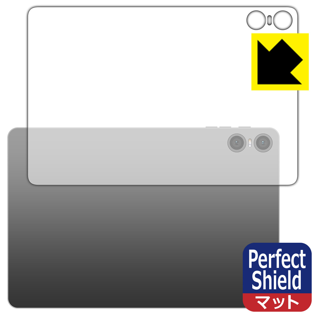 対応機種●対応機種 : Teclast P30T専用の商品です。●製品内容 : 背面用フィルム3枚・クリーニングワイプ1個●「Perfect Shield」は画面の反射を抑え、指のすべりもなめらかな指紋や皮脂汚れがつきにくい『アンチグレアタ...