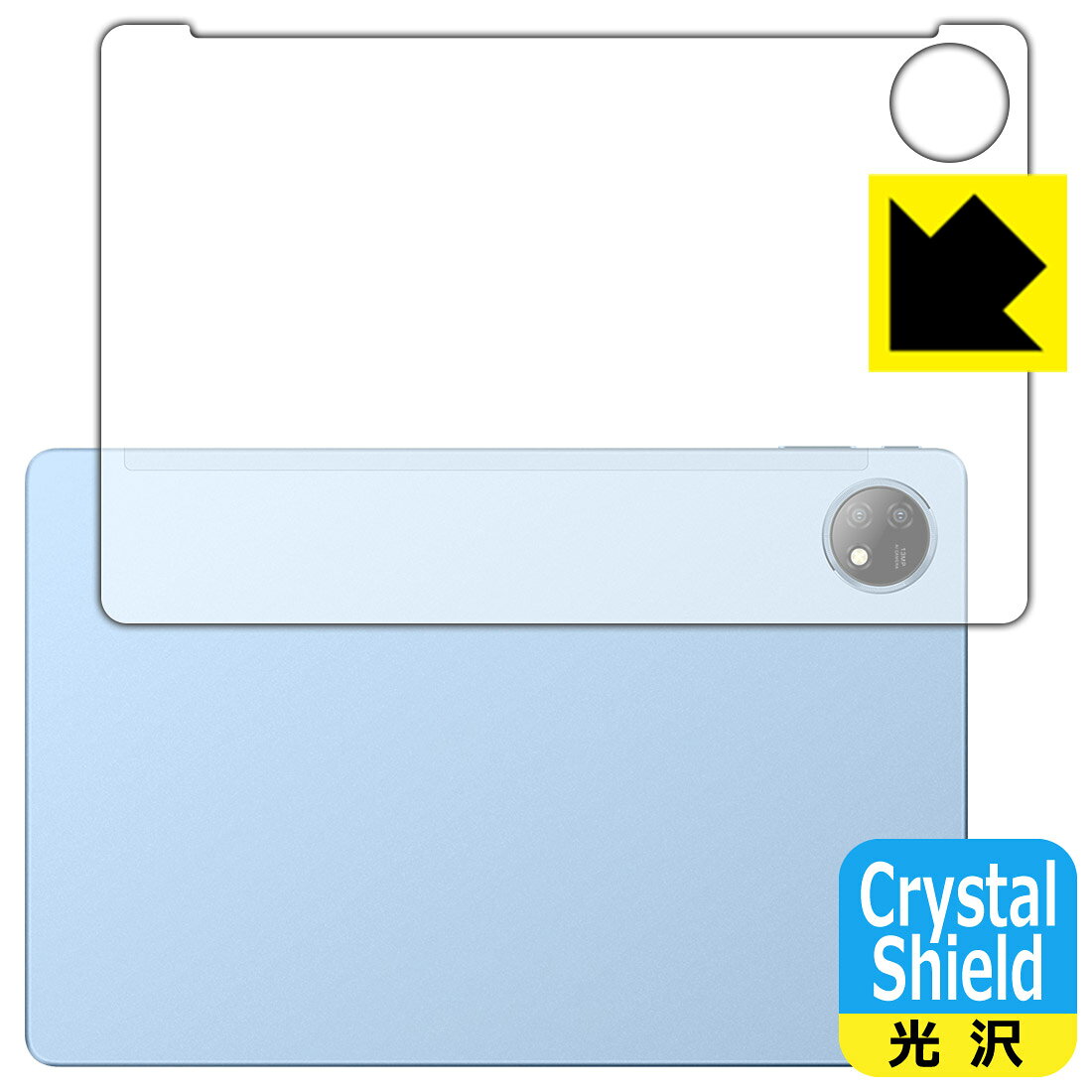 対応機種●対応機種 : Blackview OSCAL Pad 18専用の商品です。●製品内容 : 背面用フィルム3枚・クリーニングワイプ1個●※この機器は周辺部が曲面となったラウンド仕様のため、保護フィルムを端まで貼ることができません。　...