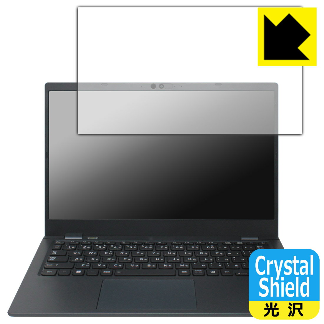 対応機種●対応機種 : ダイナブック dynabook G83/KV, G83/HV 【タッチパネルなしモデル】専用の商品です。●製品内容 : 画面用フィルム1枚・クリーニングワイプ1個●「Crystal Shield」は高い透明度と光沢感...