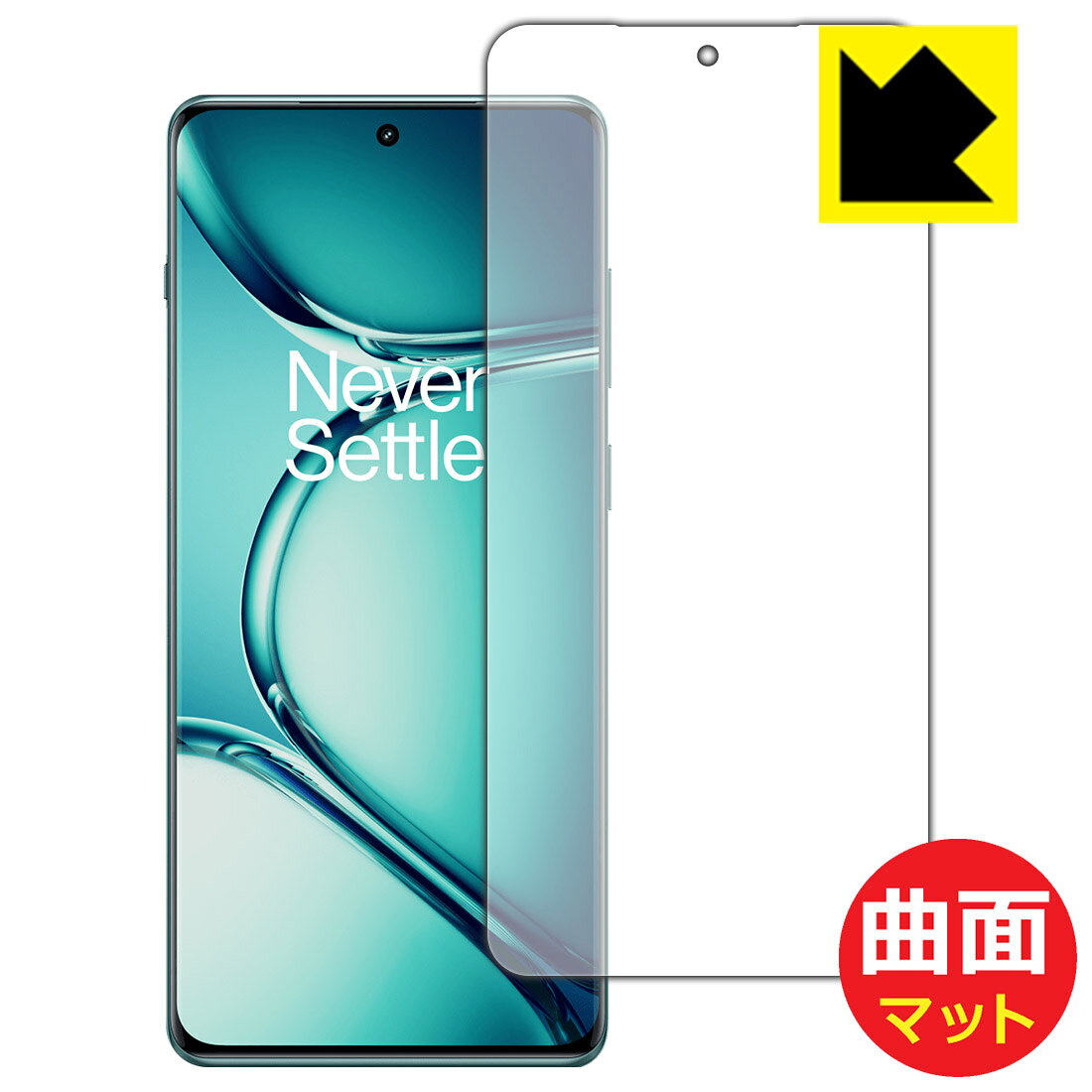 対応機種●対応機種 : OnePlus Ace 2 Pro専用の商品です。●製品内容 : 画面用フィルム1枚・クリーニングワイプ1個　　※画面での指紋認証は動作しない場合があります。(機器により異なります)●素材はTPU(熱可塑性ポリウレタ...