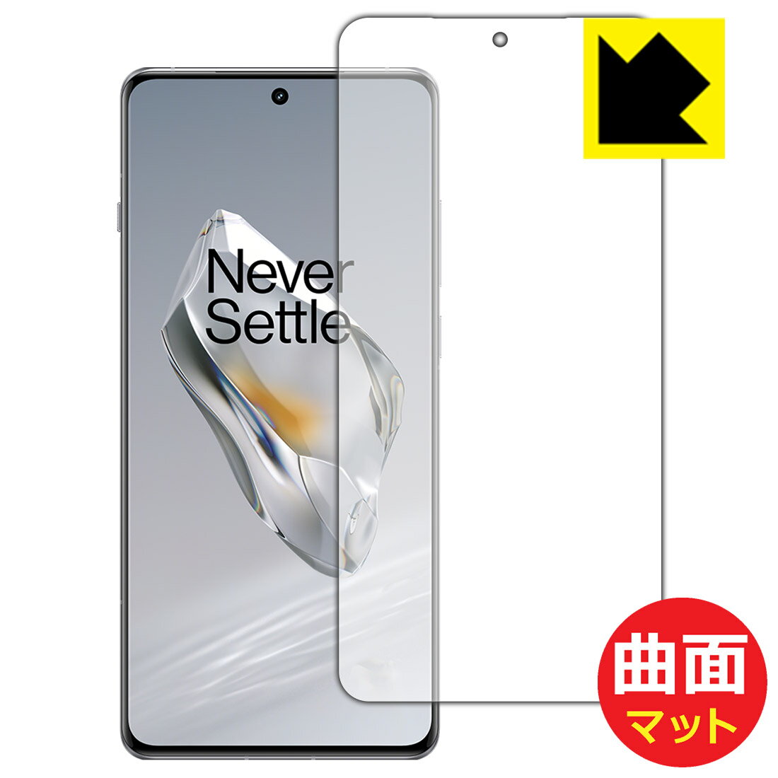 対応機種●対応機種 : OnePlus 12専用の商品です。●製品内容 : 画面用フィルム1枚・クリーニングワイプ1個　　※画面での指紋認証は動作しない場合があります。(機器により異なります)●素材はTPU(熱可塑性ポリウレタン)を採用。一...