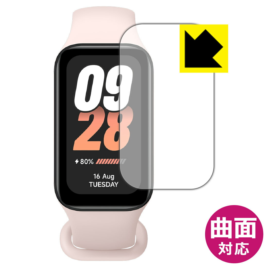 対応機種●対応機種 : Xiaomi Smart Band 8 Active (スマートバンド 8 アクティブ)専用の商品です。●製品内容 : 画面用フィルム1枚・クリーニングワイプ1個●素材はTPU(熱可塑性ポリウレタン)を採用。一般的な...