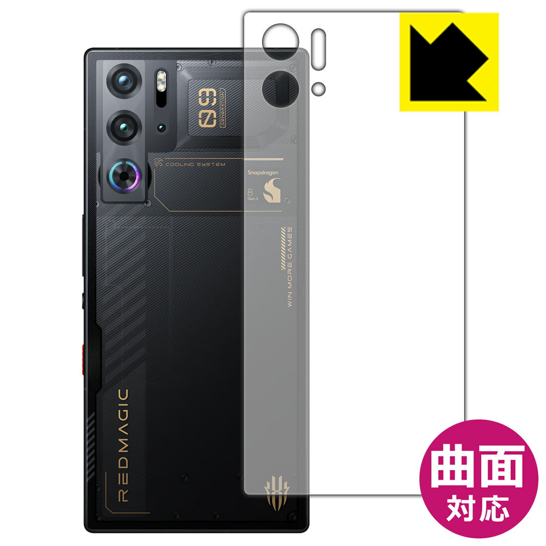対応機種●対応機種 : nubia RedMagic 9 Pro / RedMagic 9 Pro+ 【Snowfall(シルバー)/Cyclone(透明ブラック)モデル】専用の商品です。●製品内容 : 背面用フィルム1枚・クリーニングワイ...