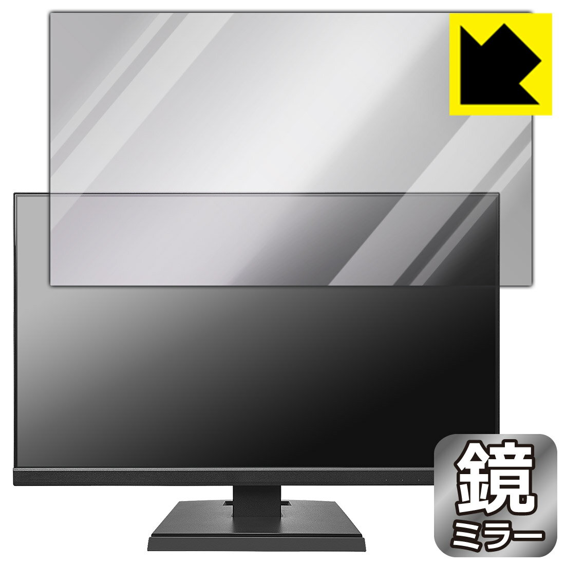 対応機種●対応機種 : I-O DATA LCD-A241DBX / LCD-A241DB / LCD-A241DW 23.8型ワイド液晶ディスプレイ専用の商品です。 (アイ・オー・データ)●製品内容 : 画面用フィルム1枚・クリーニングワ...