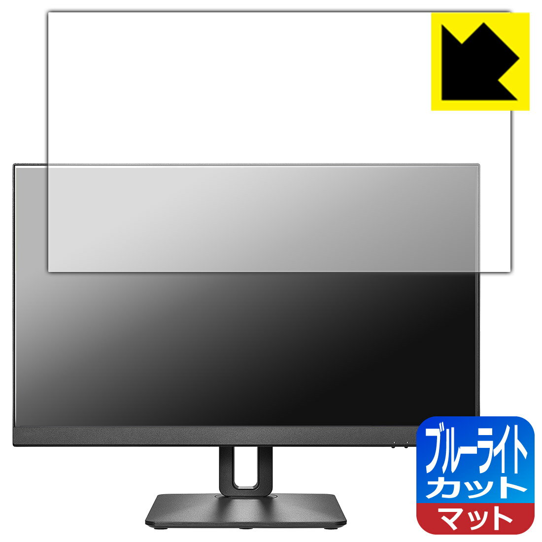 対応機種●対応機種 : I-O DATA LCD-D241SD-F / LCD-D241SD-FX 23.8型ワイド液晶ディスプレイ専用の商品です。 (アイ・オー・データ)●製品内容 : 画面用フィルム1枚・クリーニングワイプ1個●目に有害...