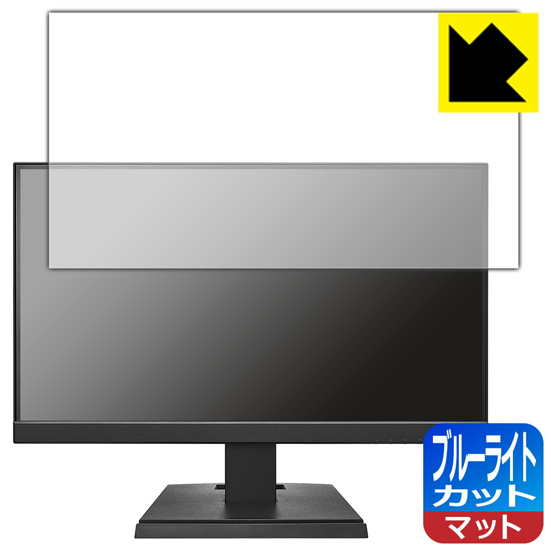 対応機種●対応機種 : I-O DATA LCD-C221DB / LCD-C221DW 21.5型ワイド液晶ディスプレイ専用の商品です。 (アイ・オー・データ)●製品内容 : 画面用フィルム1枚・クリーニングワイプ1個●目に有害といわれる...