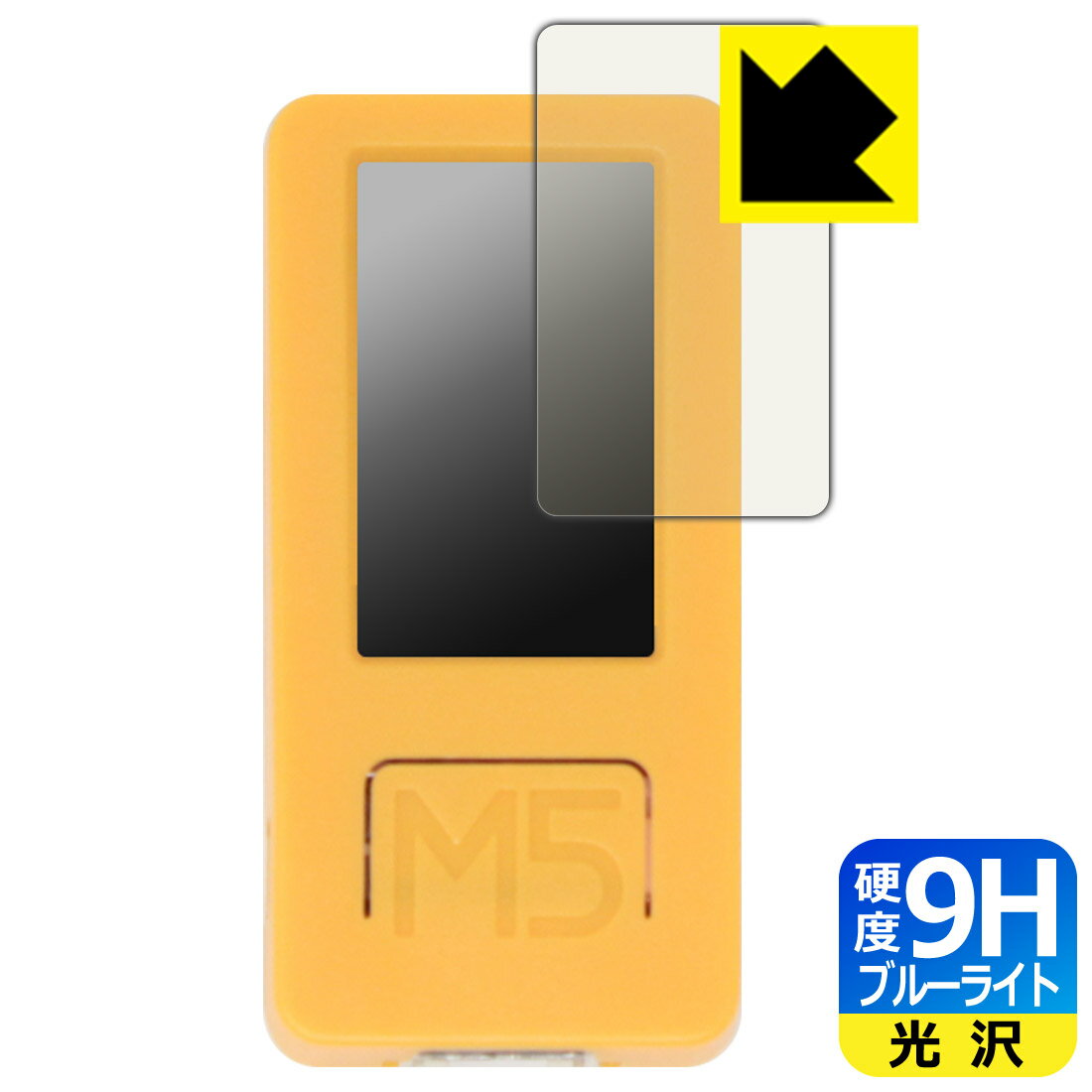 対応機種●対応機種 : M5Stack M5StickC Plus2専用の保護フィルムです。●製品内容 : 画面用フィルム1枚・クリーニングワイプ1個●表面硬度9HのPETフィルムでブルーライトも大幅にカットする『9H高硬度ブルーライトカッ...