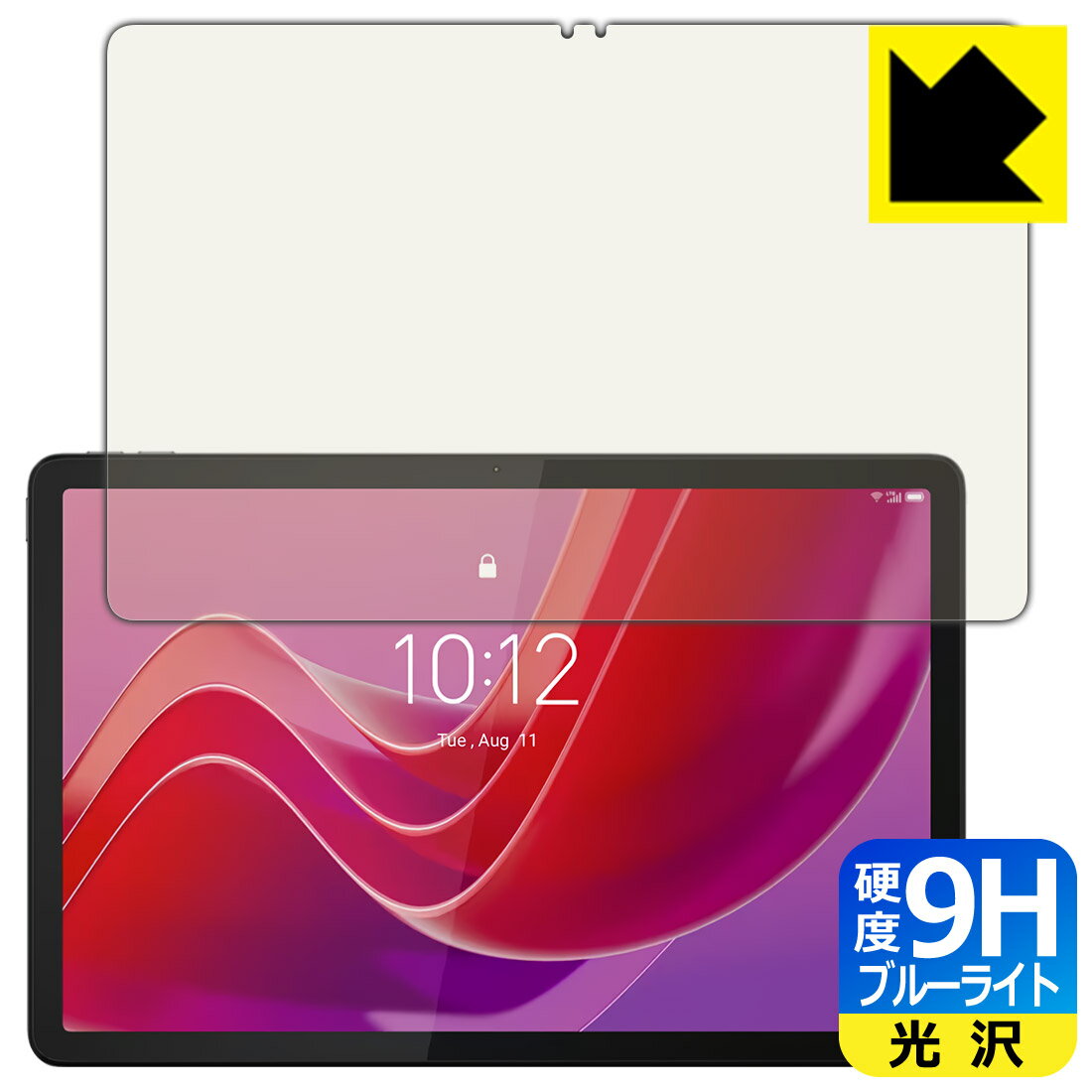 対応機種●対応機種 : Lenovo Tab M11 (ZADA0020JP) / Lenovo Tab K11 (ZADC0062JP / ZADG0015JP)専用の商品です。●製品内容 : 画面用フィルム1枚・クリーニングワイプ1個●...