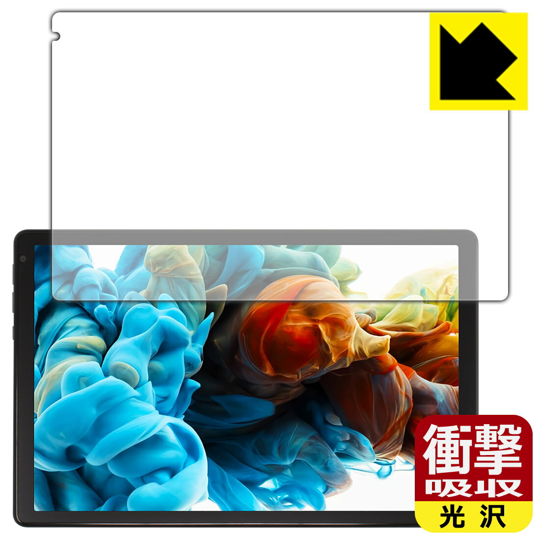 対応機種●対応機種 : Lville OC101専用の商品です。●製品内容 : 画面用フィルム1枚・クリーニングワイプ1個●※この機器は周辺部が曲面となったラウンド仕様のため、保護フィルムを端まで貼ることができません。(表示部分はカバーして...