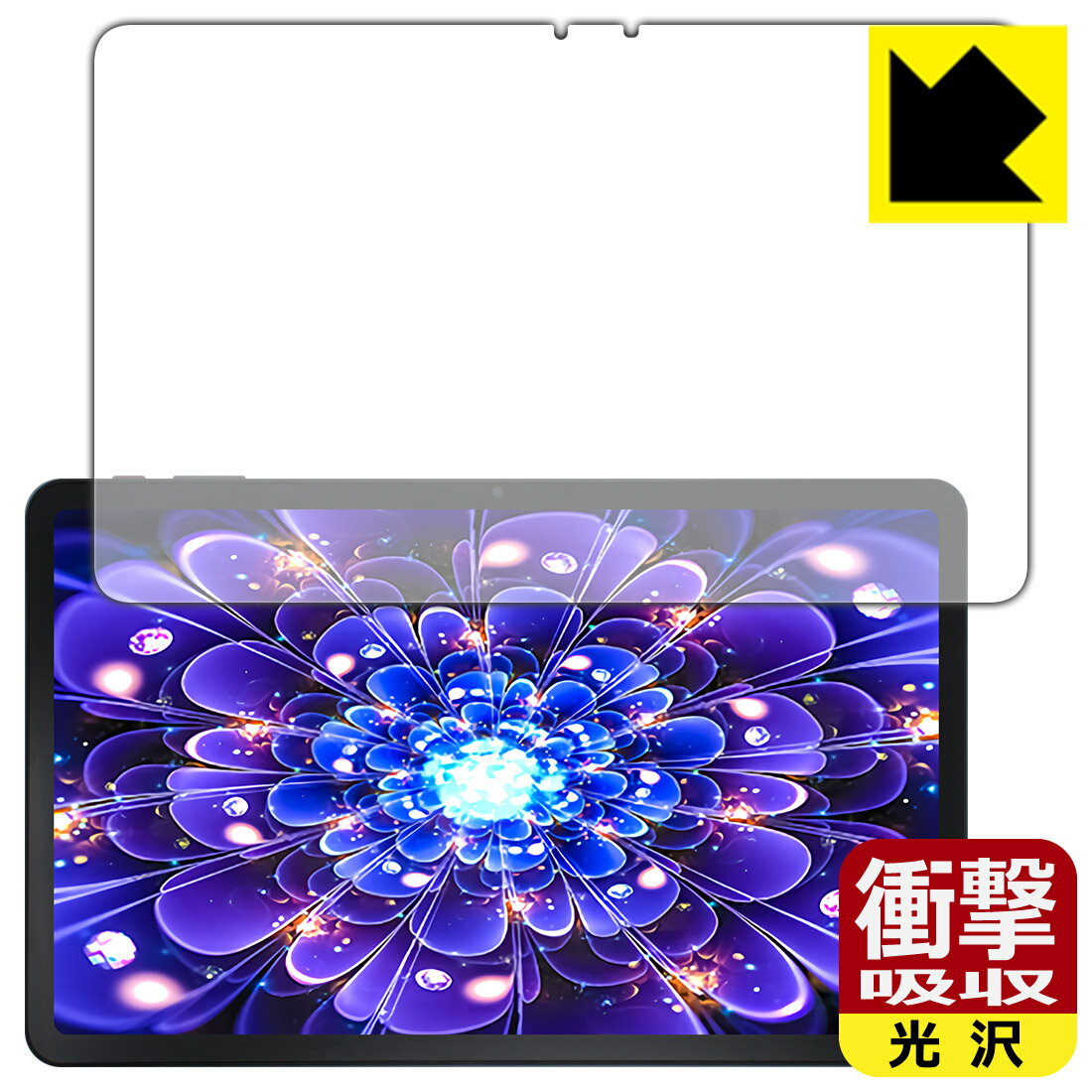 対応機種●対応機種 : アーアユー AAUW M50専用の商品です。●製品内容 : 画面用フィルム1枚・クリーニングワイプ1個●特殊素材の衝撃吸収層が外部からの衝撃を吸収し、機器へのダメージをやわらげます。『衝撃吸収(光沢)の保護フィルム』...