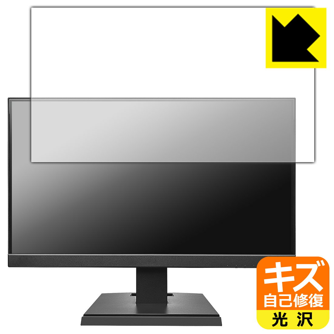 対応機種●対応機種 : I-O DATA LCD-A221DBX / LCD-A221DB / LCD-A221DW 21.5型ワイド液晶ディスプレイ専用の商品です。 (アイ・オー・データ)●製品内容 : 画面用フィルム1枚・クリーニングワ...