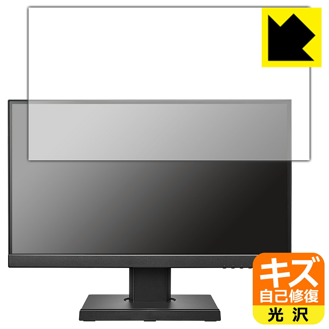 対応機種●対応機種 : I-O DATA LCD-C221DB-FX 21.5型ワイド液晶ディスプレイ専用の商品です。 (アイ・オー・データ)●製品内容 : 画面用フィルム1枚・クリーニングワイプ1個●特殊なキズ自己修復層が細かなキズを修復...