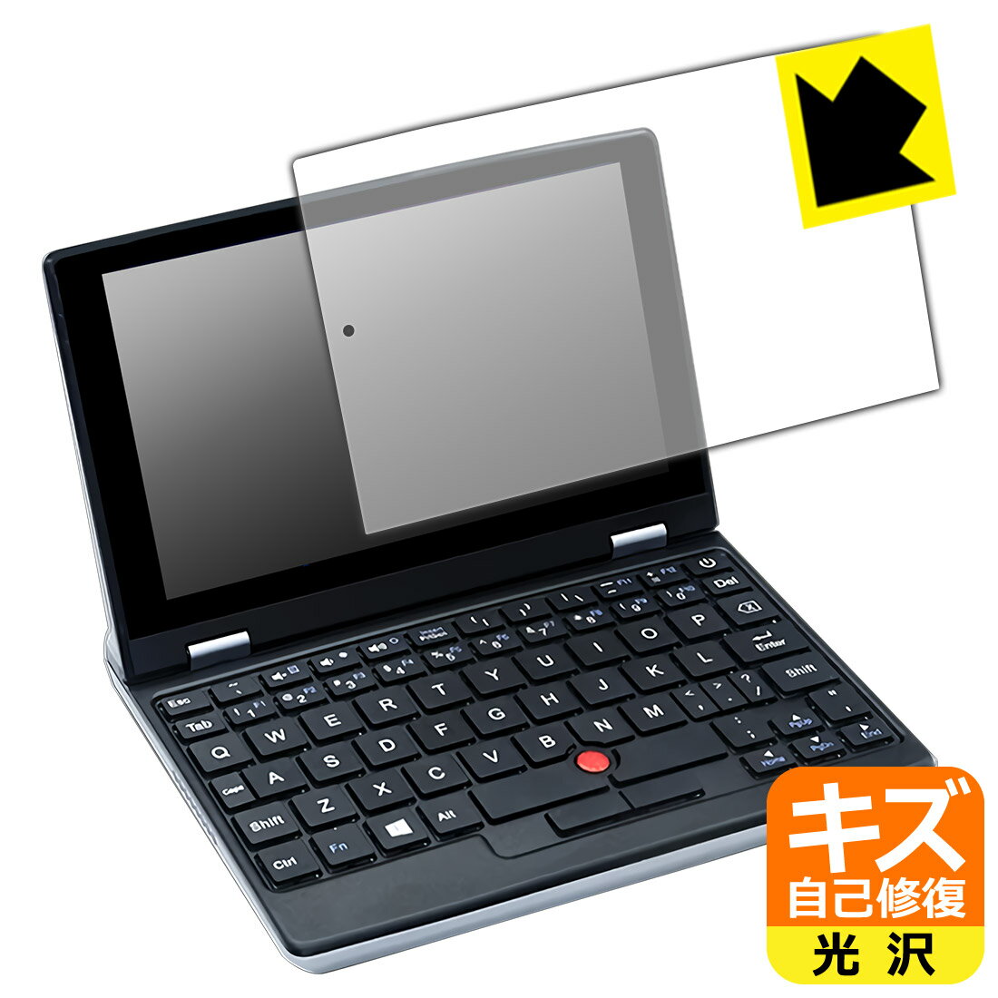 対応機種●対応機種 : Sipeed Lichee Console 4A専用の商品です。●製品内容 : 画面用フィルム1枚・クリーニングワイプ1個●特殊なキズ自己修復層が細かなキズを修復！傷がついても時間が経つと自然に直ります。『キズ自己修...