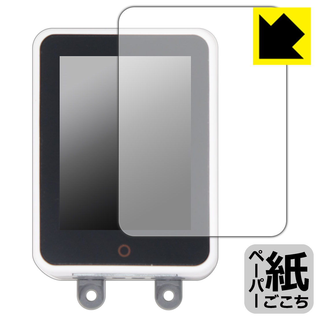 対応機種●対応機種 : M5Stack CM4Stack専用の商品です。●製品内容 : 画面用フィルム1枚・クリーニングワイプ1個●紙に書くような描き心地を実現する、ペーパーテクスチャ 保護フィルムです。表面はアンチグレア(反射防止)タイプ...