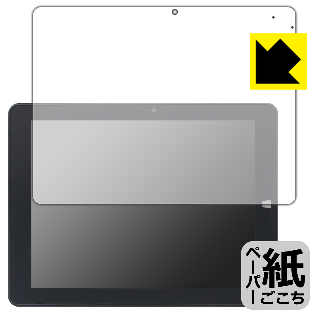 対応機種●対応機種 : TIBUDA W100 / TIBUTA W100専用の商品です。●製品内容 : 画面用フィルム1枚・クリーニングワイプ1個●紙に書くような描き心地を実現する、ペーパーテクスチャ 保護フィルムです。表面はアンチグレア...