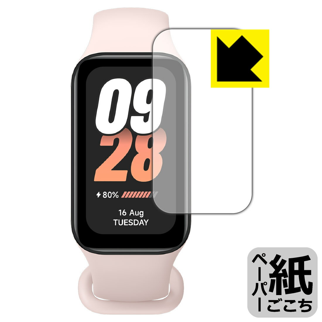 対応機種●対応機種 : Xiaomi Smart Band 8 Active (スマートバンド 8 アクティブ)専用の商品です。●製品内容 : 画面用フィルム1枚・クリーニングワイプ1個●※この機器は周辺部が曲面となっているため、保護フィル...