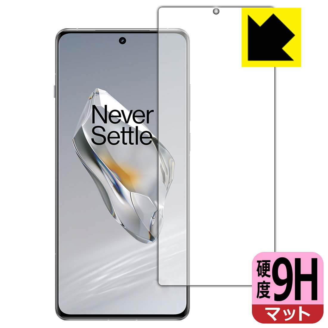 対応機種●対応機種 : OnePlus 12専用の商品です。●製品内容 : 画面用フィルム1枚・クリーニングワイプ1個　　※画面での指紋認証に対応しています。●※この機器は周辺部が曲面となったラウンド仕様のため、保護フィルムを端まで貼ること...