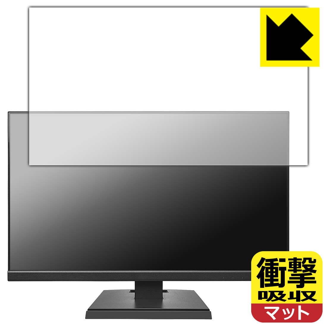 対応機種●対応機種 : I-O DATA LCD-A241DBX / LCD-A241DB / LCD-A241DW 23.8型ワイド液晶ディスプレイ専用の商品です。 (アイ・オー・データ)●製品内容 : 画面用フィルム1枚・クリーニングワ...