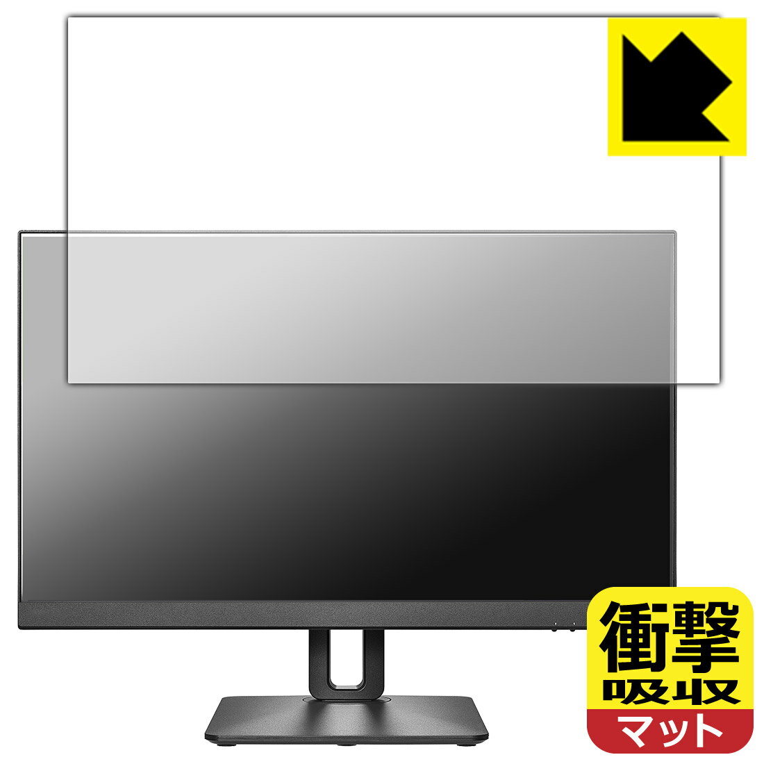 対応機種●対応機種 : I-O DATA LCD-D241SD-F / LCD-D241SD-FX 23.8型ワイド液晶ディスプレイ専用の商品です。 (アイ・オー・データ)●製品内容 : 画面用フィルム1枚・クリーニングワイプ1個●特殊素材...