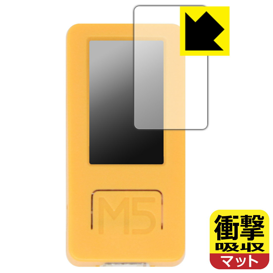 対応機種●対応機種 : M5Stack M5StickC Plus2専用の保護フィルムです。●製品内容 : 画面用フィルム1枚・クリーニングワイプ1個●特殊素材の衝撃吸収層が外部からの衝撃を吸収し、機器へのダメージをやわらげます。『衝撃吸収...