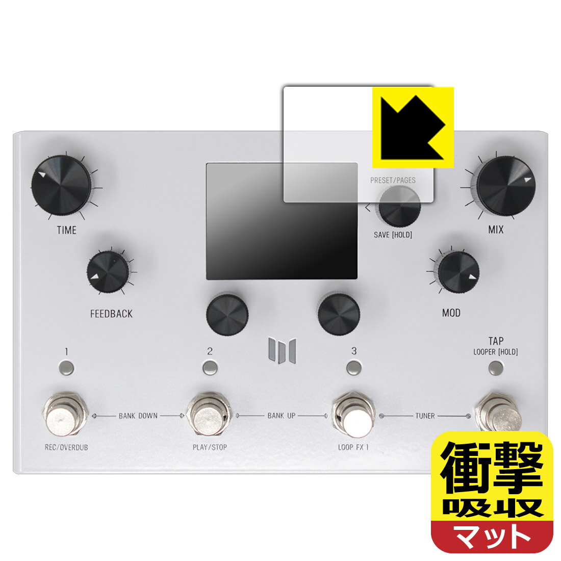 対応機種●対応機種 : meris LVX専用の商品です。●製品内容 : 画面用フィルム1枚・クリーニングワイプ1個●特殊素材の衝撃吸収層が外部からの衝撃を吸収し、機器へのダメージをやわらげます。『衝撃吸収(非光沢)の保護フィルム』●安心の...