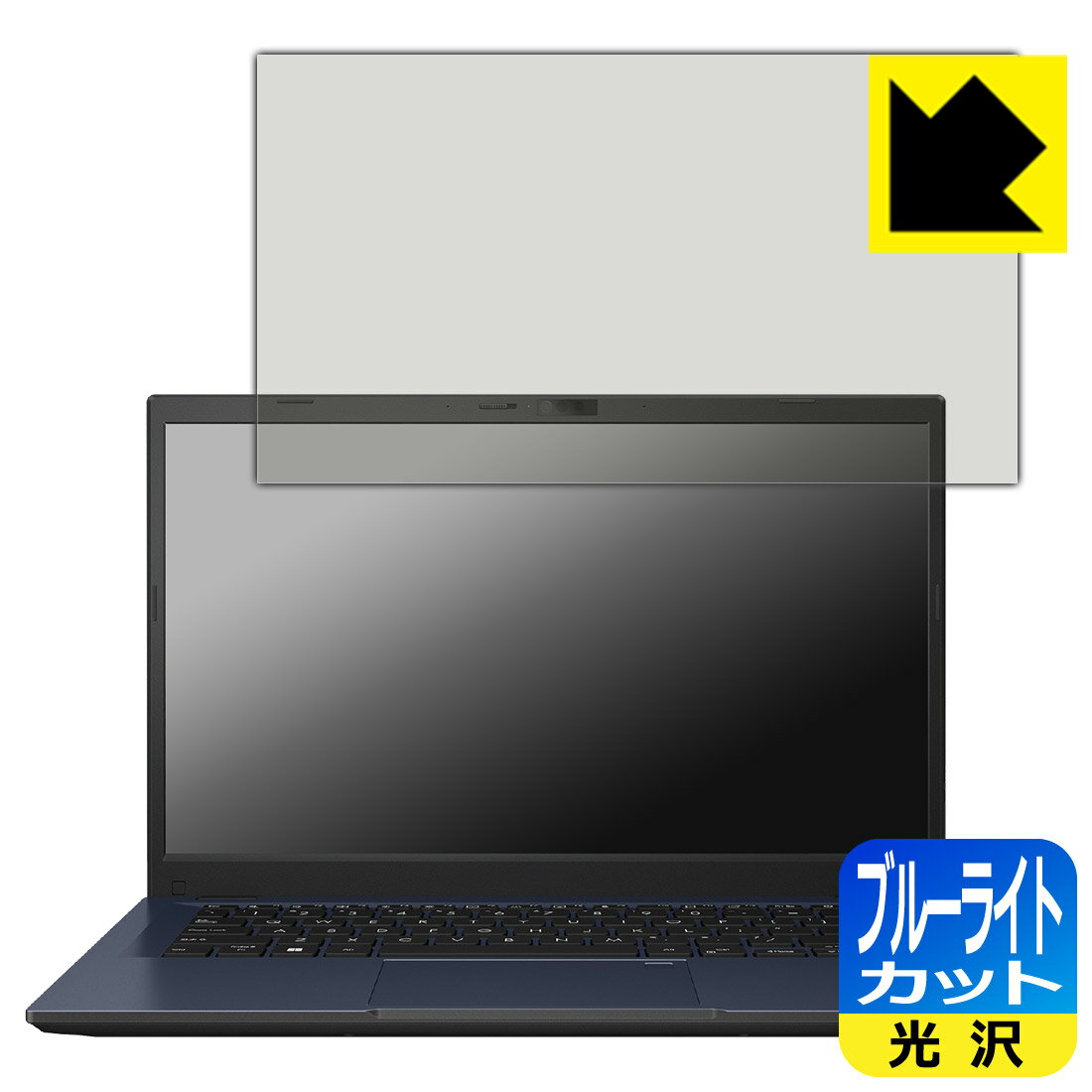 対応機種●対応機種 : ASUS ExpertBook B1 B1402CBA専用の商品です。●製品内容 : 画面用フィルム1枚・クリーニングワイプ1個●目に有害といわれるブルーライトを35%カット！目に優しく疲れにくい！『ブルーライトカッ...