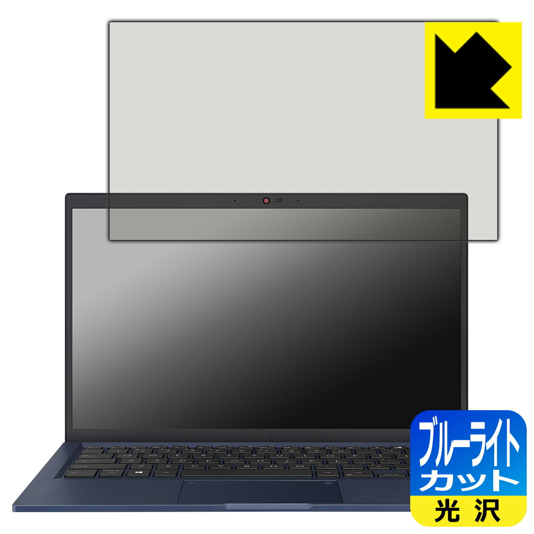 対応機種●対応機種 : ASUS ExpertBook B1 B1400CEAE専用の商品です。●製品内容 : 画面用フィルム1枚・クリーニングワイプ1個●目に有害といわれるブルーライトを35%カット！目に優しく疲れにくい！『ブルーライトカ...