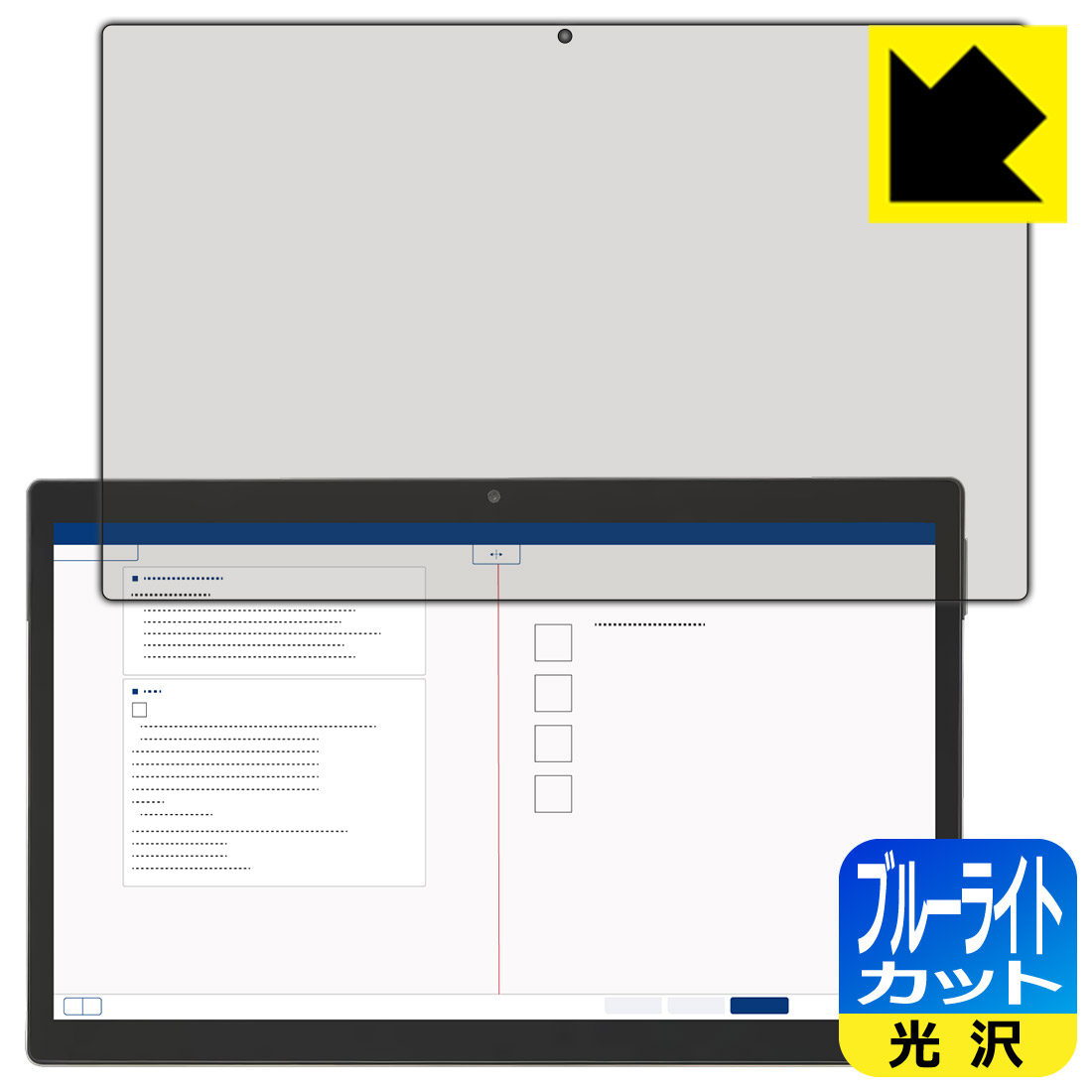 対応機種●対応機種 : Z-KAI Z会専用タブレット (第2世代) Z0IC1専用の商品です。　　※Z会専用タブレットが入っていた箱に「Z0IC1」「第2世代」の記載があるか、ご確認ください。●製品内容 : 画面用フィルム1枚・クリーニン...