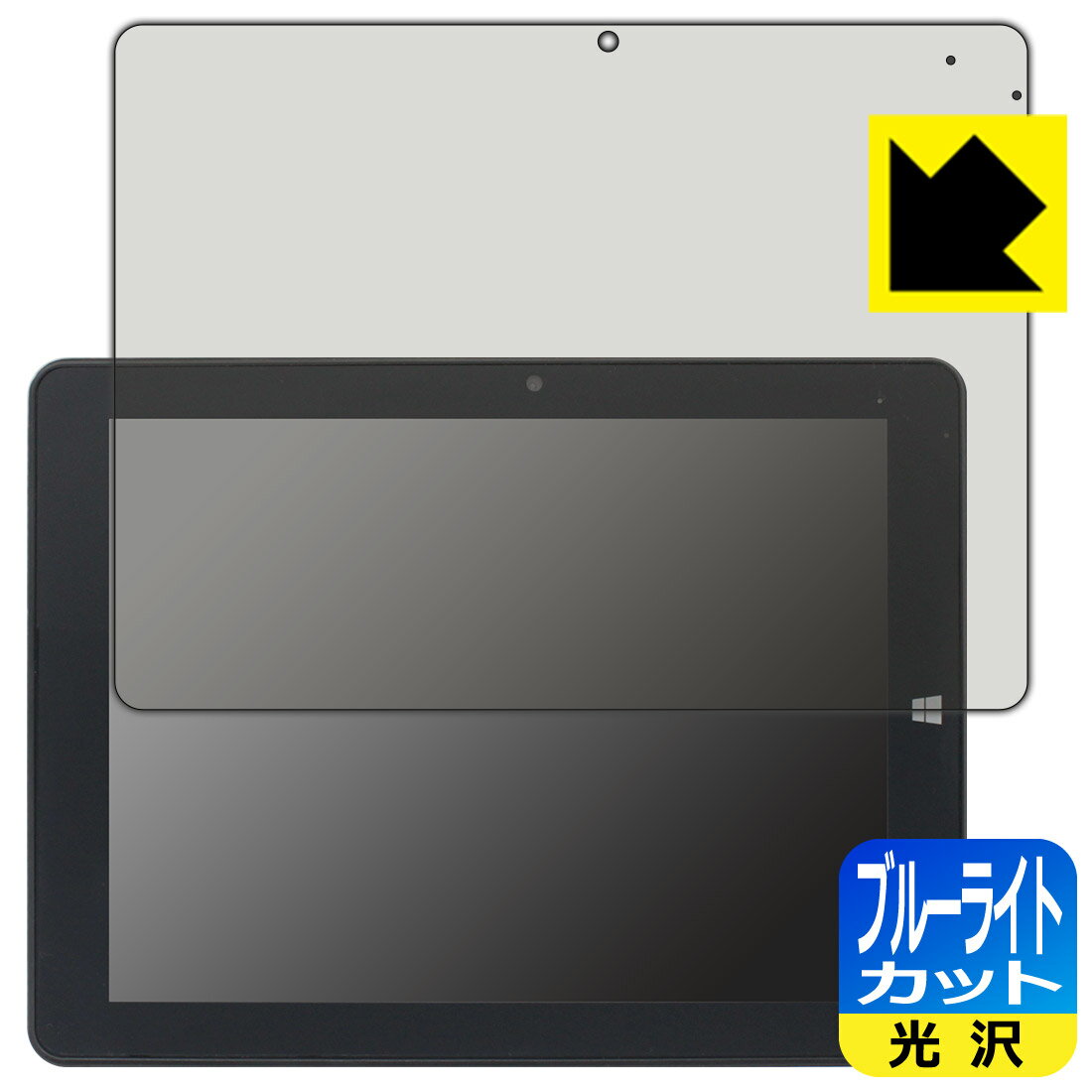対応機種●対応機種 : TIBUDA W100 / TIBUTA W100専用の商品です。●製品内容 : 画面用フィルム1枚・クリーニングワイプ1個●目に有害といわれるブルーライトを35%カット！目に優しく疲れにくい！『ブルーライトカット(...