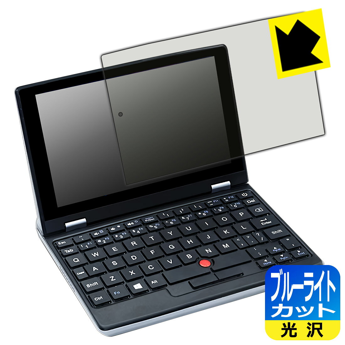 対応機種●対応機種 : Sipeed Lichee Console 4A専用の商品です。●製品内容 : 画面用フィルム1枚・クリーニングワイプ1個●目に有害といわれるブルーライトを35%カット！目に優しく疲れにくい！『ブルーライトカット(光...