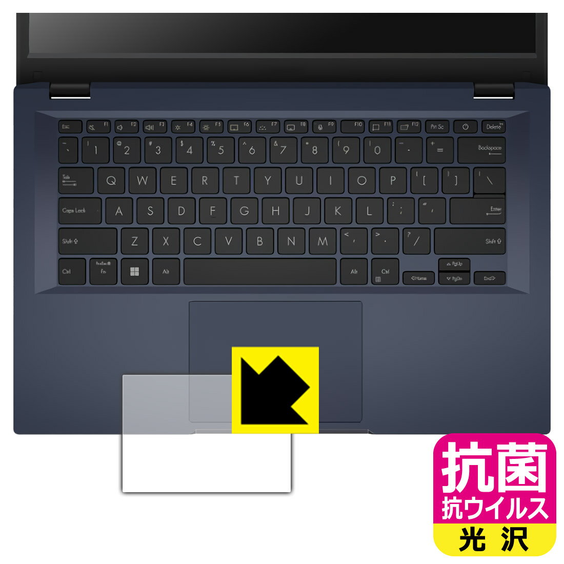 対応機種●対応機種 : ASUS ExpertBook B1 B1402CBA専用の商品です。●製品内容 : タッチパッド用フィルム1枚・クリーニングワイプ1個●高い除菌性能が長期間持続！『抗菌 抗ウイルス(光沢)のタッチパッド保護フィルム...