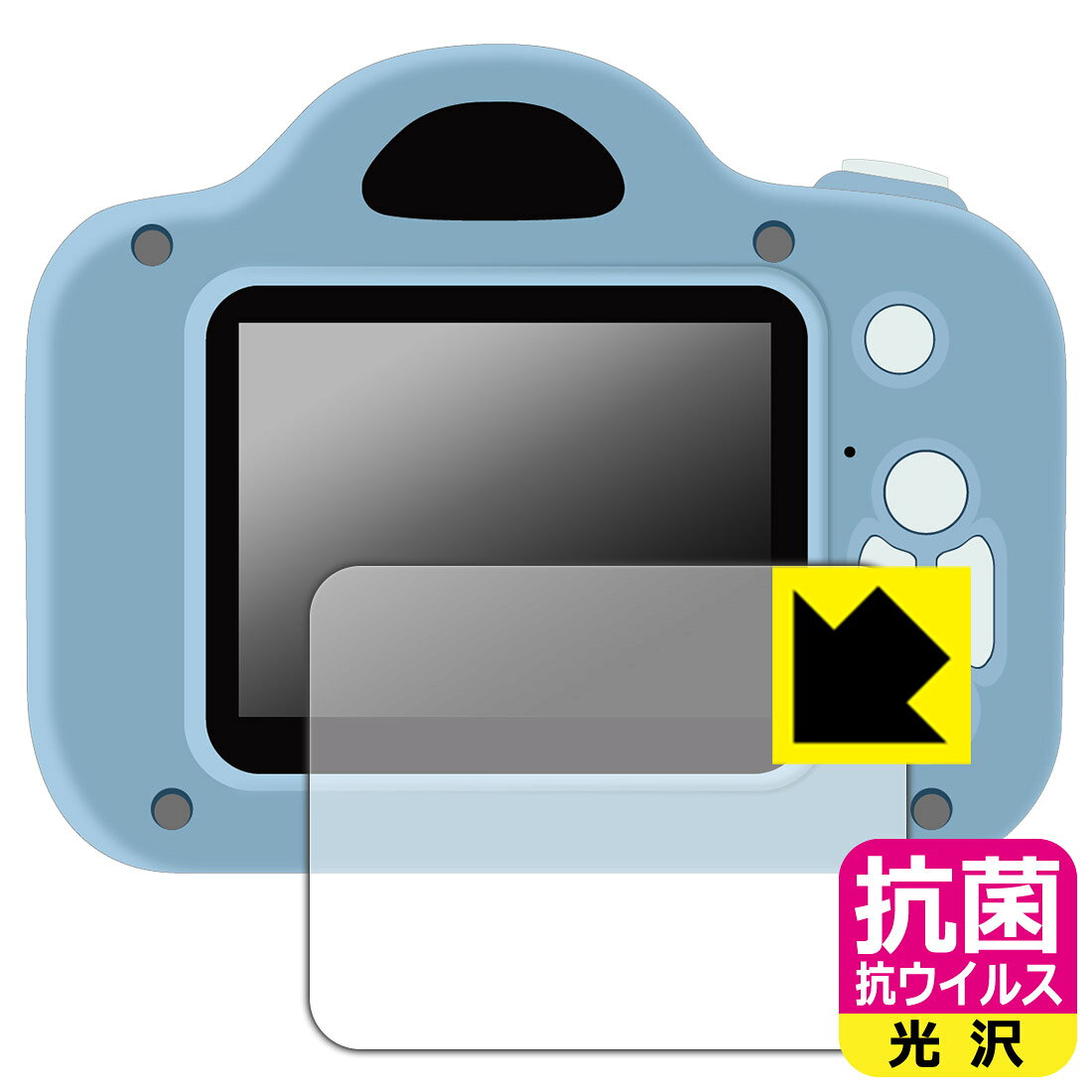 対応機種●対応機種 : MiNiPiC ミニピクカメラ専用の商品です。●製品内容 : 画面用フィルム1枚・クリーニングワイプ1個●高い除菌性能が長期間持続！『抗菌 抗ウイルス(光沢)の保護フィルム』●富士フイルム Hydro Ag＋抗菌フィ...