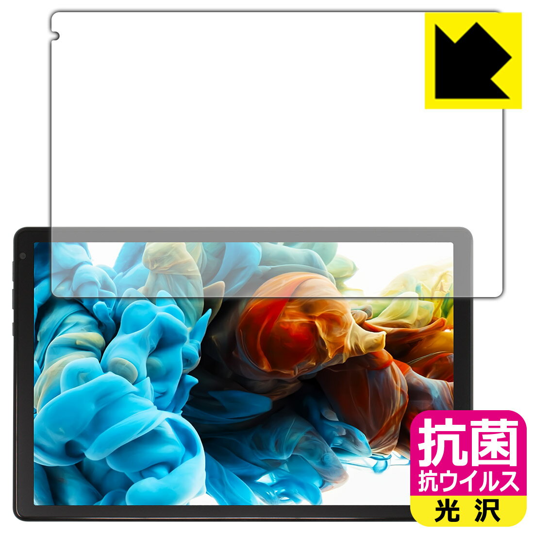 対応機種●対応機種 : Lville OC101専用の商品です。●製品内容 : 画面用フィルム1枚・クリーニングワイプ1個●※この機器は周辺部が曲面となったラウンド仕様のため、保護フィルムを端まで貼ることができません。(表示部分はカバーして...