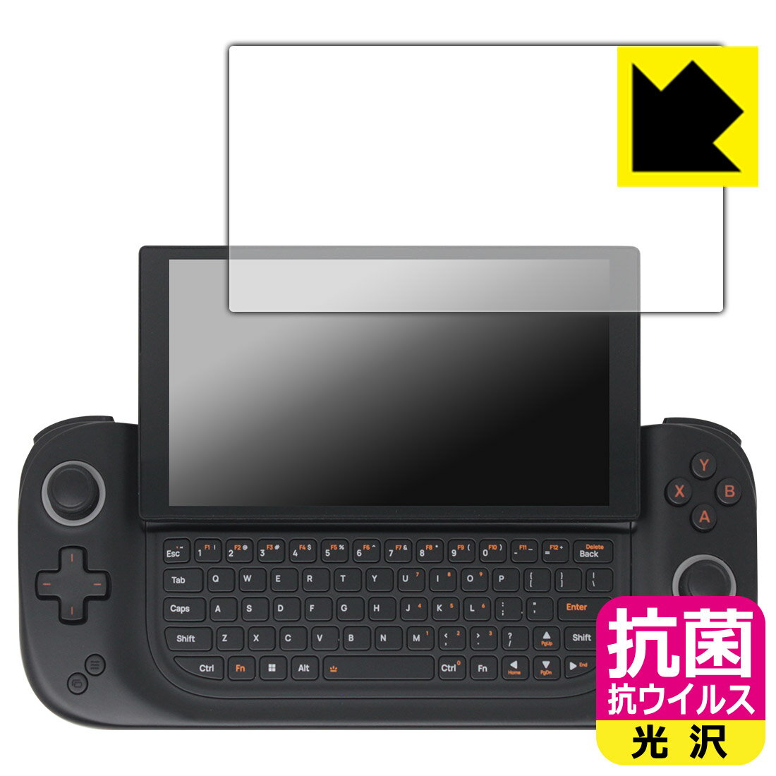 対応機種●対応機種 : アヤネオ AYANEO SLIDE専用の商品です。●製品内容 : 画面用フィルム1枚・クリーニングワイプ1個●高い除菌性能が長期間持続！『抗菌 抗ウイルス(光沢)の保護フィルム』●富士フイルム Hydro Ag＋抗菌...