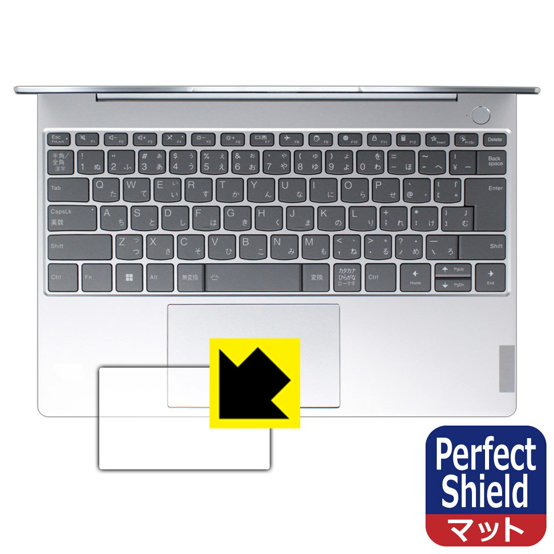 対応機種●対応機種 : Lenovo ThinkBook 13x Gen 2専用の商品です。●製品内容 : タッチパッド用フィルム3枚・クリーニングワイプ1個●「Perfect Shield」は画面の反射を抑え、指のすべりもなめらかな指紋や...