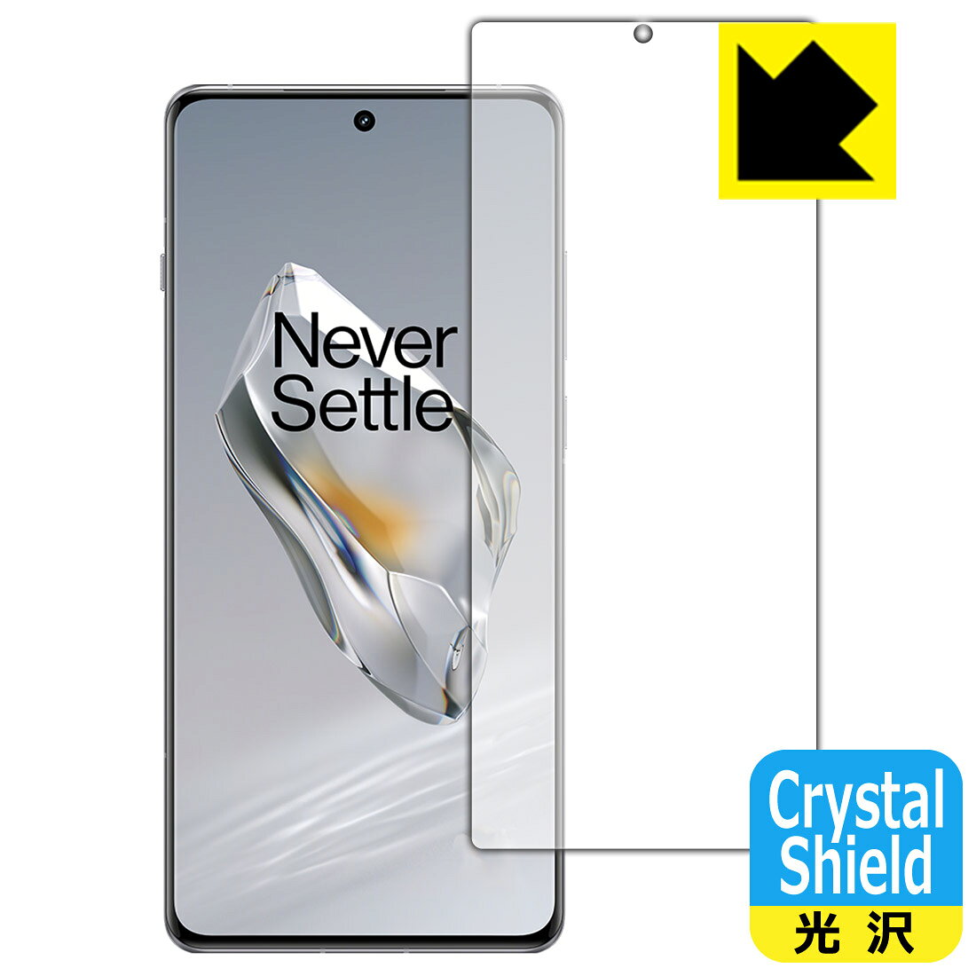 対応機種●対応機種 : OnePlus 12専用の商品です。●製品内容 : 画面用フィルム1枚・クリーニングワイプ1個　　※画面での指紋認証に対応しています。●※この機器は周辺部が曲面となったラウンド仕様のため、保護フィルムを端まで貼ること...
